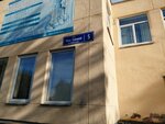 Северо западная спутниковая компания (Lizy Chaykinoy Street No:5), antenciler  Petrozavodsk'tan