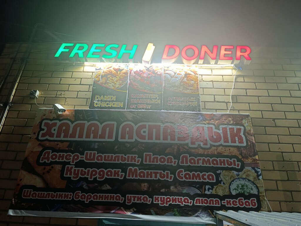 Restoran Fresh doner, Astana, foto