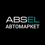 Absel (Rossiyskaya ulitsa No:608, posyolok Kalinino), otomobil yedek parçaları  Krasnodar'dan
