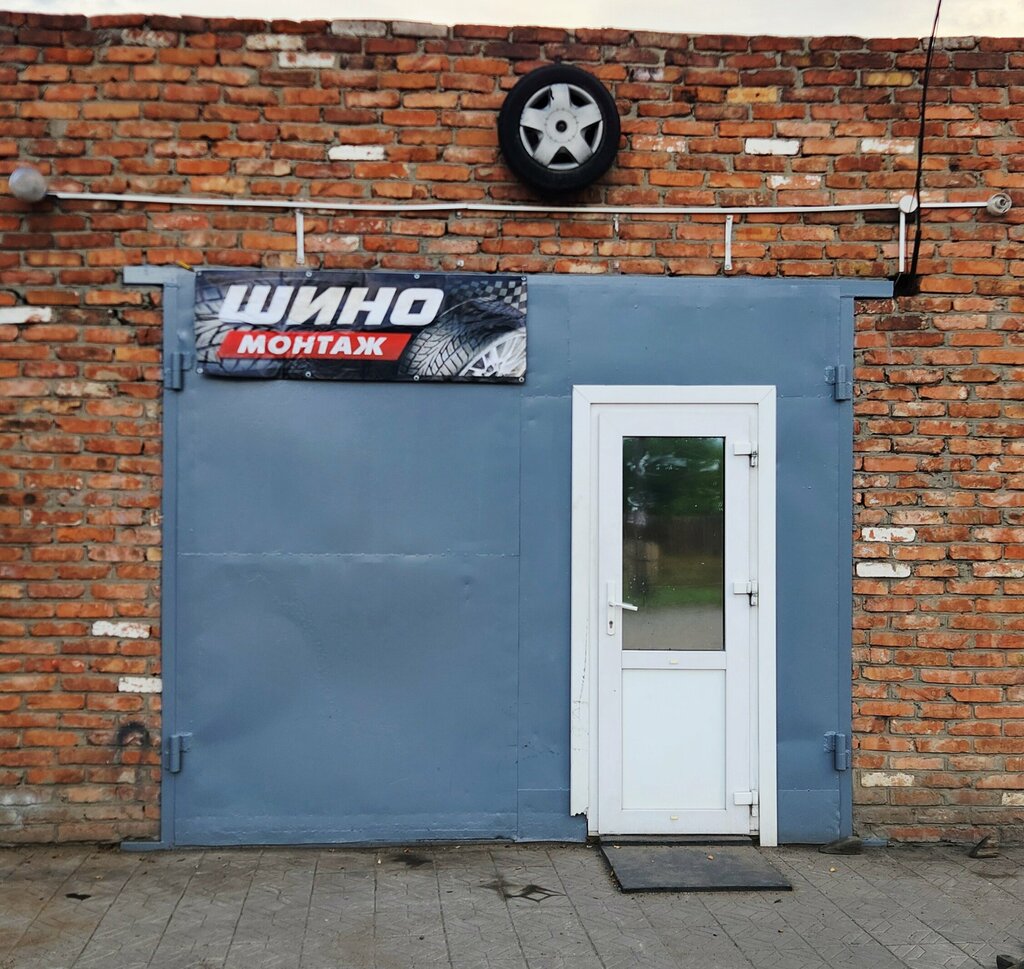 Oto lastik tamiri Шиномонтаж, Altayski krayı, foto