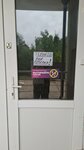 Wildberries (ulitsa Kutuzova No:23), teslimat noktası  Obninsk'ten