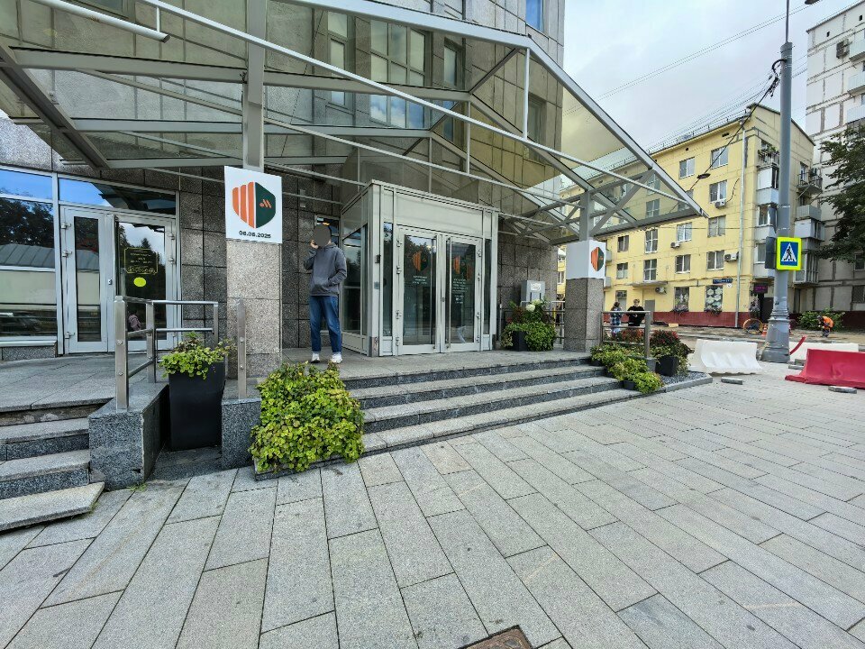 Uzmanlık eğitimi Центр обучения и развития, Moskova, foto