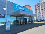 Złota rybka (Vialikaja Alshanka Street No:13), petshop  Grodno'dan