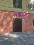 Wildberries (Chelyuskintsev Street No:9), teslimat noktası  Yekaterinburg'dan