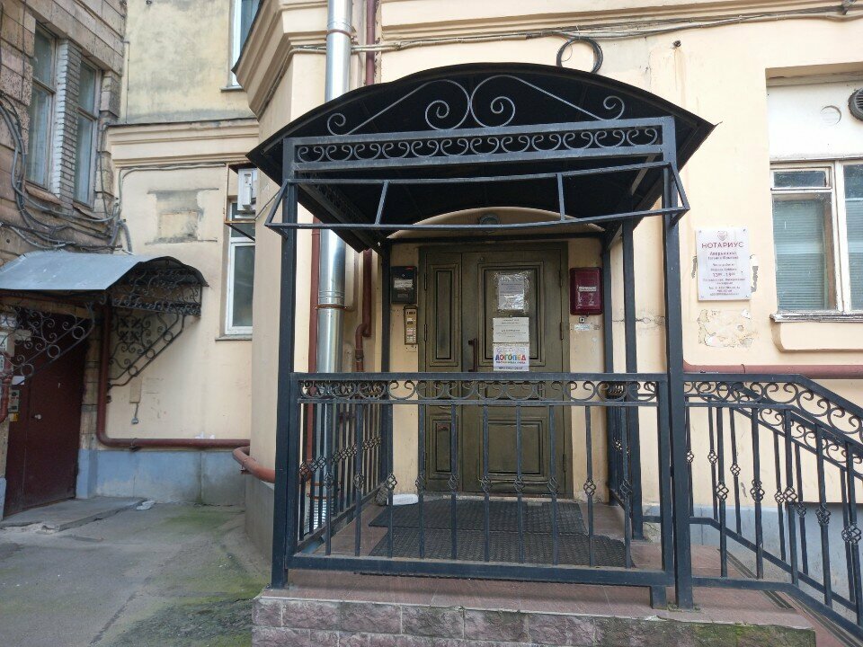 Kozmetoloji, kozmetik salonları IrS-Beauty, Saint‑Petersburg, foto