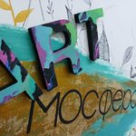 ARTмосфера (Shkolnaya Street No:2), meslek kursları  Dmitrov'dan