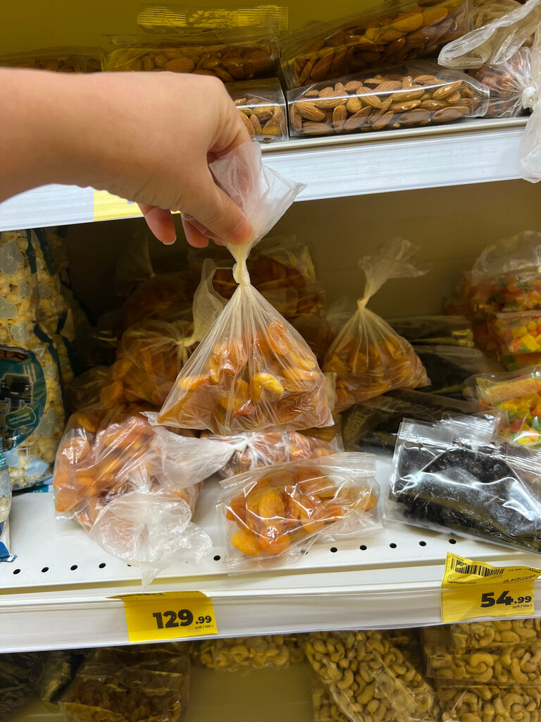 Süpermarket Magnit Moya Tsena, Voronej, foto