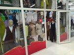 Prestige (Kosmonavtar Street No:1Д), giyim mağazası  Karağandı'dan