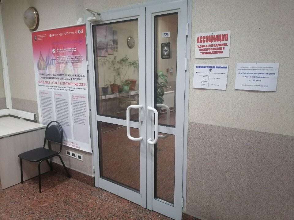 Kurs Гиды и экскурсоводы, Moskova, foto