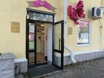 Бэлла (Koltsevaya Street No:58), güzellik salonu  Ufa'dan