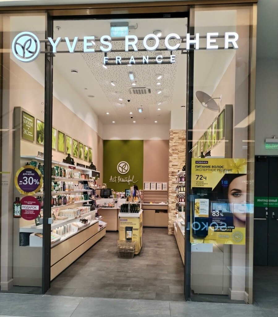 Kozmetik ve parfümeri mağazaları Yves Rocher, Moskova, foto