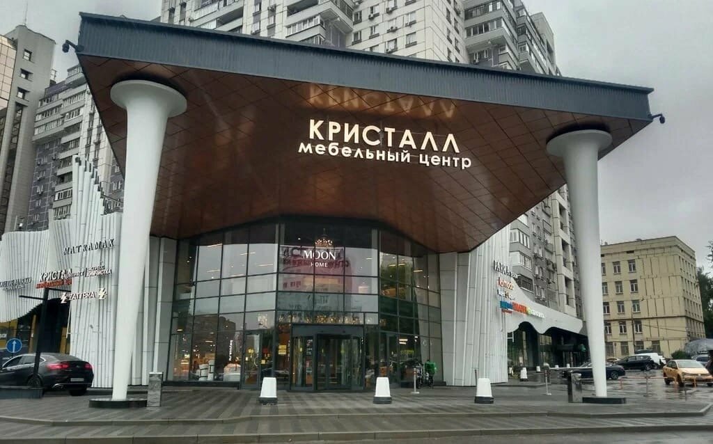 Mobilya mağazaları В тренде кухни, шкафы, Moskova, foto