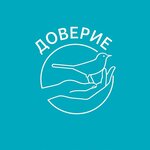 Доверие (Peter Metalnikov Street No:13, mikrorayon imeni Petra Metalnikova), psikolojik yardım merkezleri  Krasnodar'dan