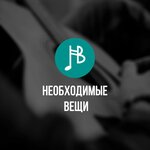 Needful Things (Bolshoy Petrogradskoy Storony Avenue No:41Б), enstrüman mağazaları  Saint‑Petersburg'dan