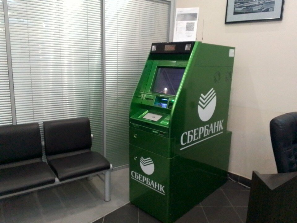 ATM'ler Sberbank, Moskova, foto