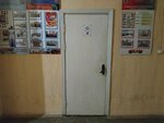 Белорусский Союз офицеров, совет первичной организации 103 гв. ВДД-ОВДБр (Kamunistychnaja vulica No:27/1), sivil toplum kuruluşları  Vitebsk'ten