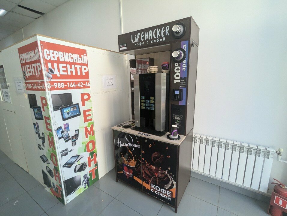 Al götür kahve Lifehacker, Krasnodar, foto