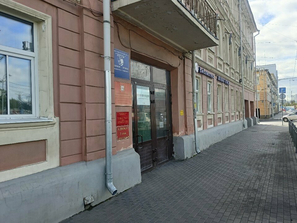 Tercüme büroları Translation agency, Nijni Novgorod, foto