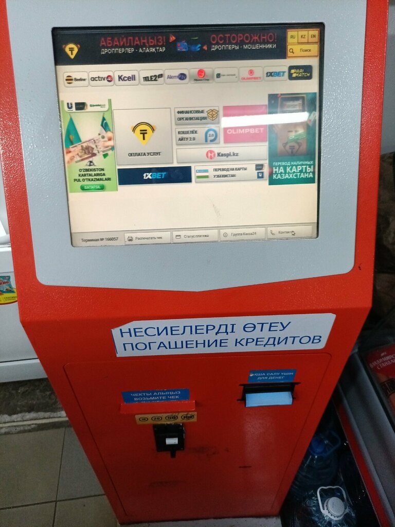 Ödeme terminali Kassa 24, Kostanay, foto