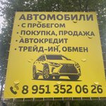 Dencar (Kirov, Lomonosova Street), sale of used cars  Kirov'dan