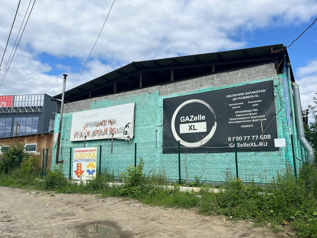 Elektrik ve benzinle çalışan aletler Azbuka instrumenta, Yekaterinburg, foto