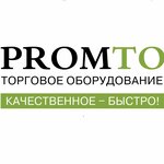 Promto (M-5 Ural, 197-y kilometr No:6), satış ekipmanları firmaları  Riazan'dan