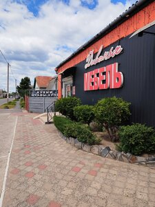 НаТалия (vulica Sydźko No:167), fitness kulüpleri  Rechitsa'dan