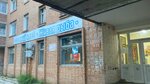 Галабурда хлеб (Kalinina Street No:2А), market  Glazov'dan