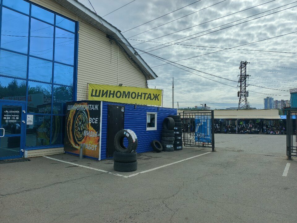 Oto lastik tamiri Шиномантаж, Irkutsk, foto