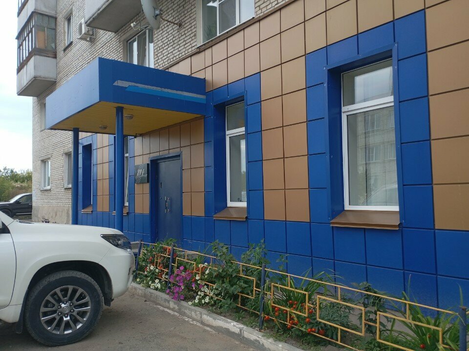 Dernekler, birlikler Финансово-промышленная ассоциация, Kurgan, foto