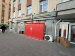 Kaspi Postomat (Baıken Áshіmov kóshesі No:21), parsel otomatı  Karağandı'dan