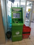 Public Joint-Stock Company Sovcombank (Sportivnaya ulitsa No:2, mikrorayon Tabachnaya Fabrika), ödeme terminali  Krasnodar'dan