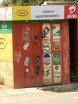 Dstv (Lusaka, Kapwepwe), telekomünikasyon firmaları  Lusaka'dan