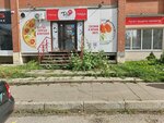 Tokyo (Lenina Street No:190), hazır yemek teslim servisleri  Kirov'dan