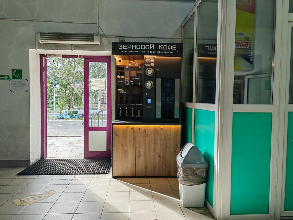 Kahve otomatı Эспрессо, Çita, foto