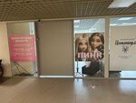 Пинк (prospekt Anatoliya Deriglazova No:1Б), güzellik salonu  Kursk'tan