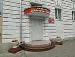 Sakhadzha yoga (Novotorzhskaya Street No:7), yoga stüdyosu  Tver'den