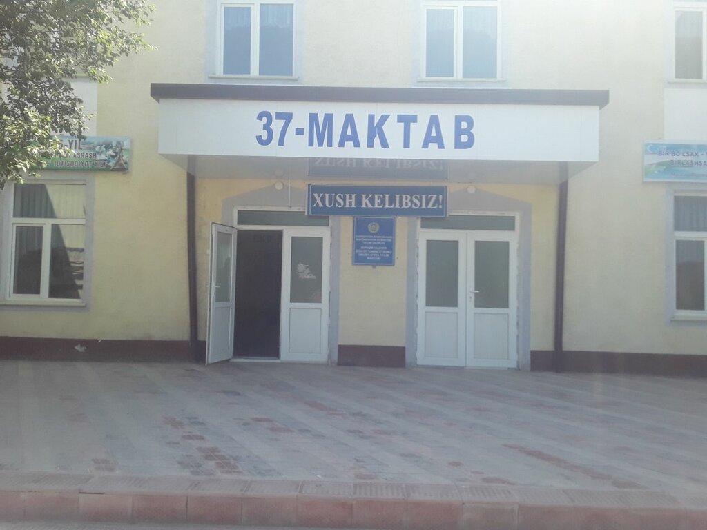 Ortaokul Secondary School № 37, Harezm eyaleti, foto