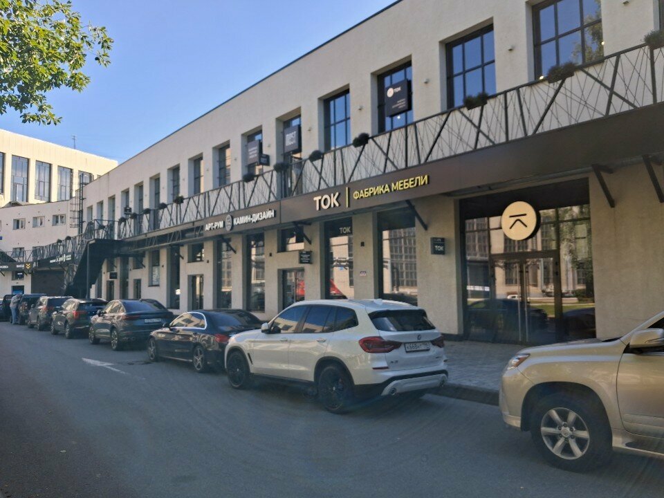 Mobilya mağazaları Wooddi Design, Saint‑Petersburg, foto