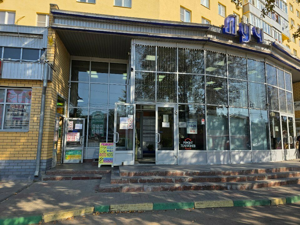 Şans oyunları Stoloto, Nijni Novgorod, foto