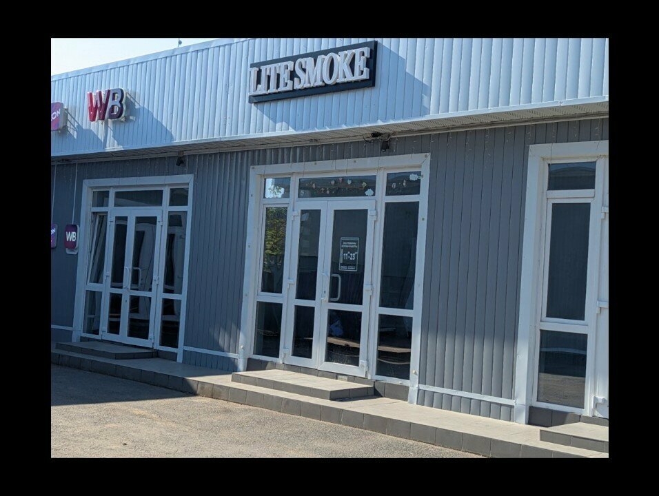 Tütün, sigara mağazaları Lite Smoke, Başkurdistan, foto