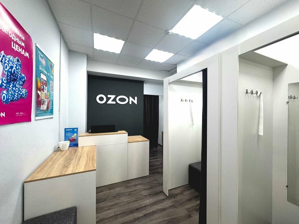 Teslimat noktası Ozon, Krasnodar, foto