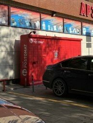 Parsel otomatı Kaspi Postomat, Karağandı, foto