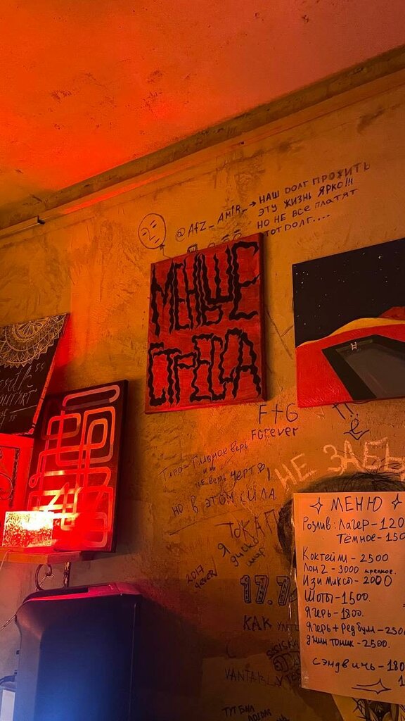 Bar Iskra, Karağandı, foto