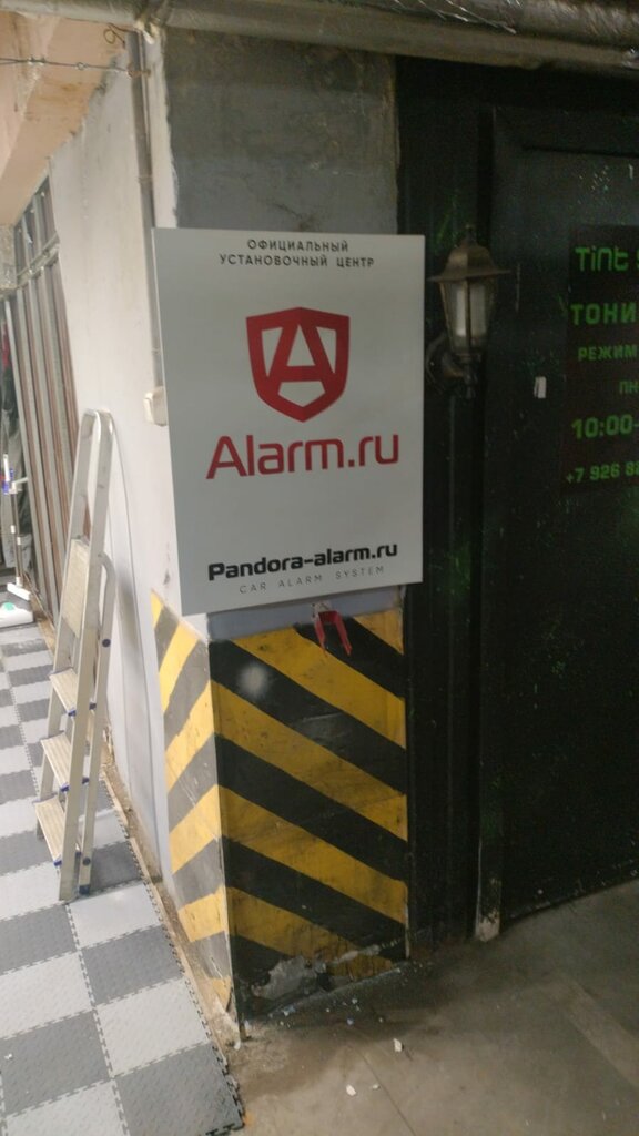 Oto alarm sistemleri Pandora Alarm, Moskova, foto