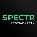 Avtozapchasti-Spectr (Sovetskaya ulitsa No:91/1, selo Novopetrovskoye), otomobil yedek parçaları  Moskova ve Moskovskaya oblastından