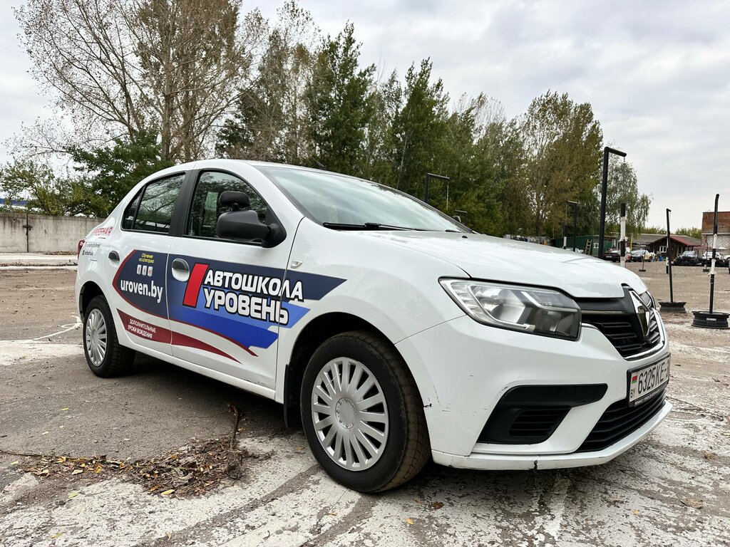 Sürücü kursları Уровень, Rechitsa, foto