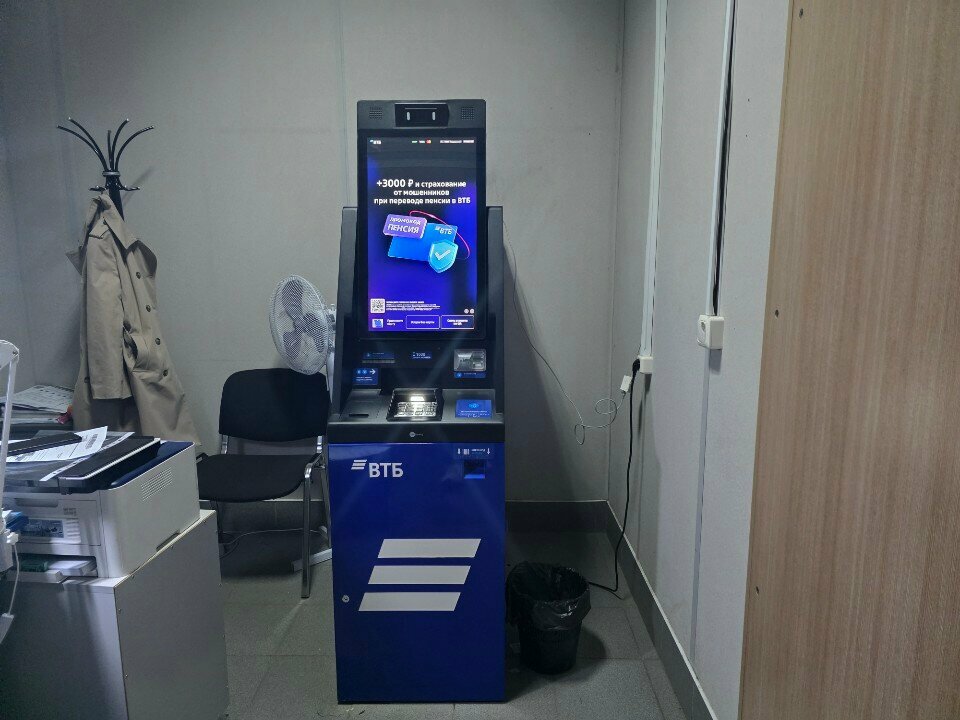 ATM'ler Bank VTB, Nijni Novgorod, foto