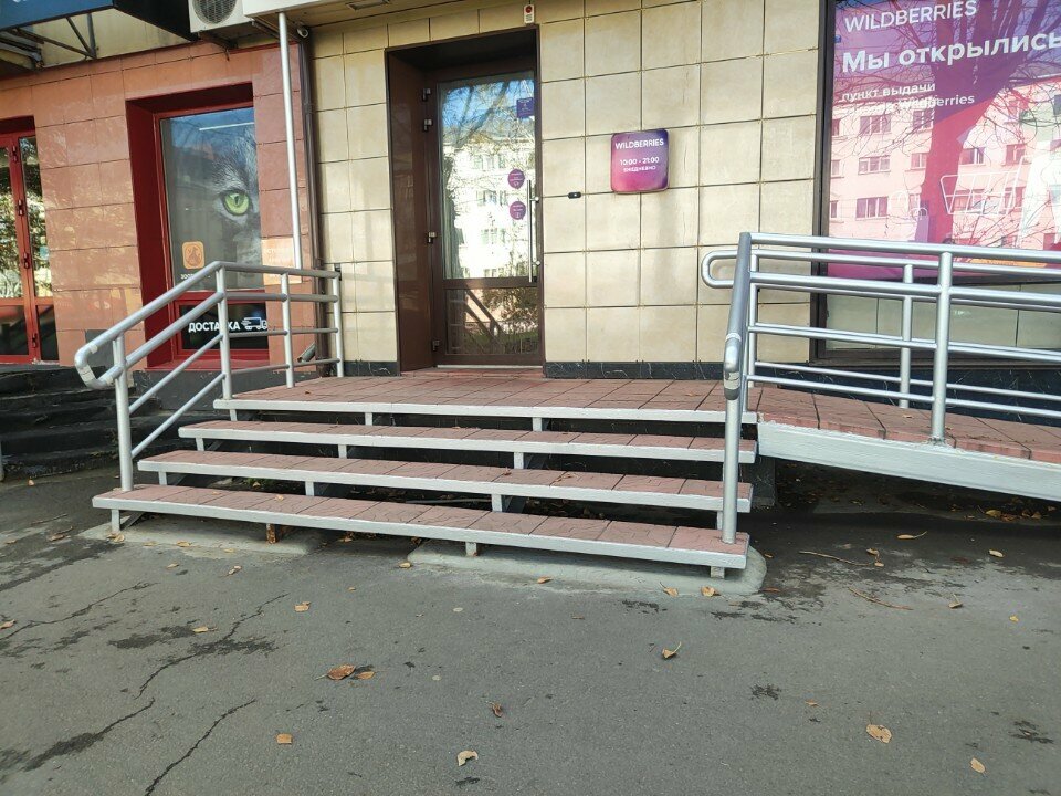 Teslimat noktası Wildberries, Barnaul, foto