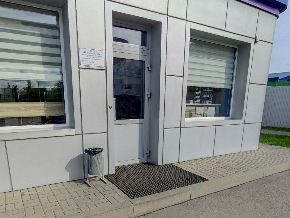 Mini-market Минимаркет, Voronej, foto